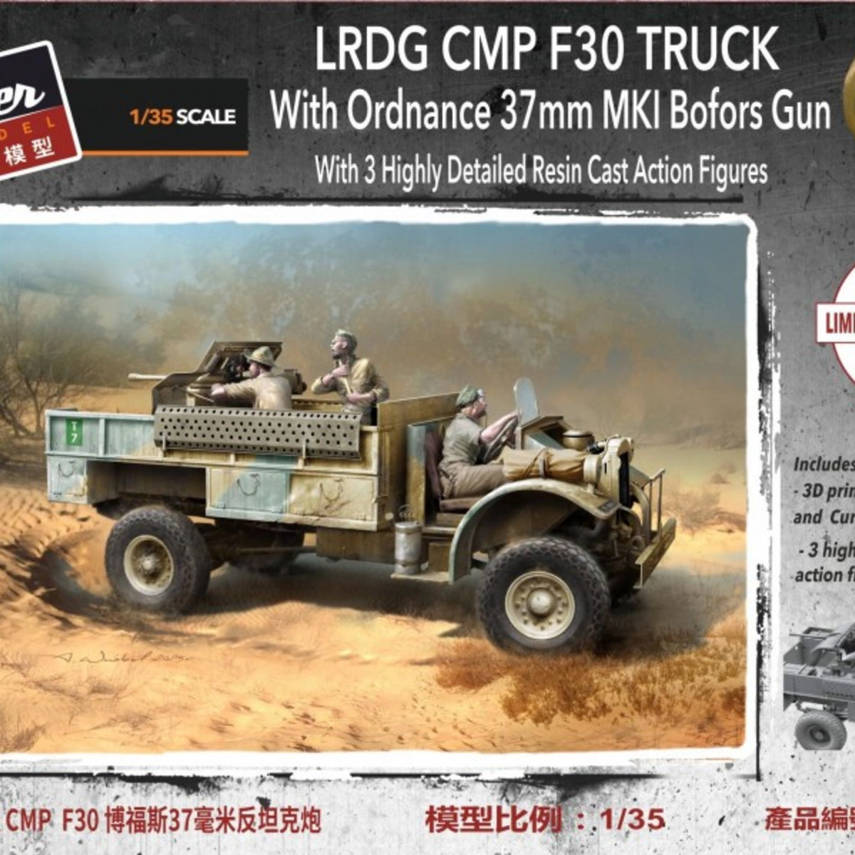 Thunder Models 1/35 LRDG F30 Gun Truck with Action Figures – The Tank Museum