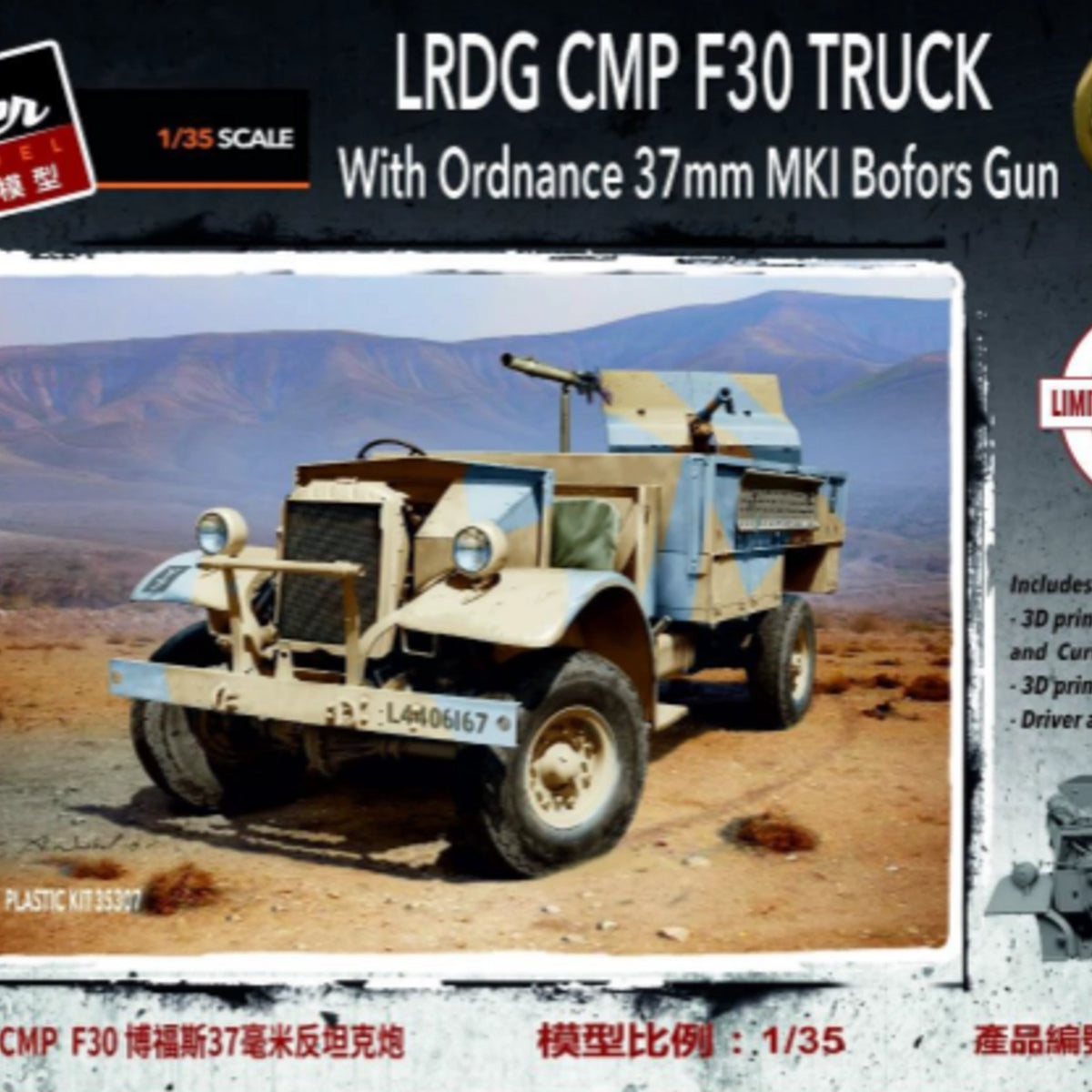 Thunder Models 1/35 LRDG F30 Gun Truck, Bonus Edition – The Tank Museum