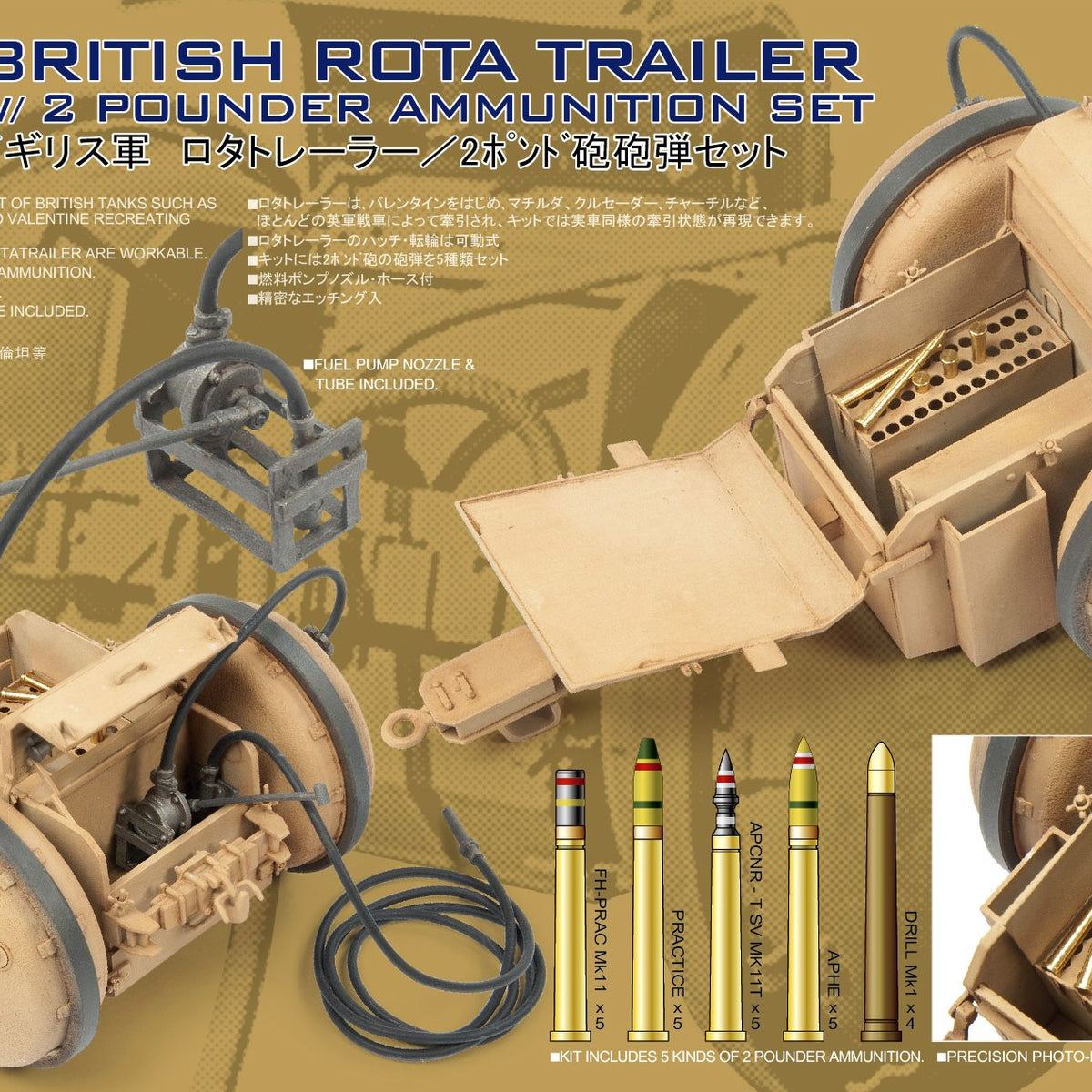 Rota Trailer – The Tank Museum